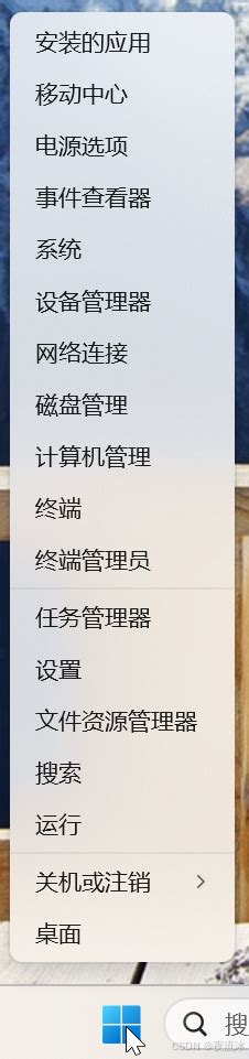工程师 windows下打开powershell和cmd prompt的若干方法 windows powershell怎么打开 csdn博客