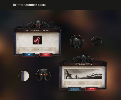 Fantasy RPG Game UI Design On Behance