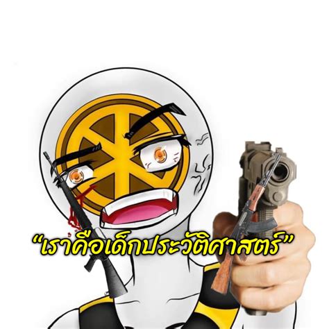 โคตรทหาร โคตรทหาร Added A New Photo