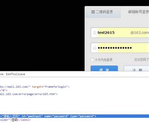 简单绕过chrome（谷歌游览器） 查看已保存的密码不登录谷歌浏览器怎么查看已保存的密码 Csdn博客