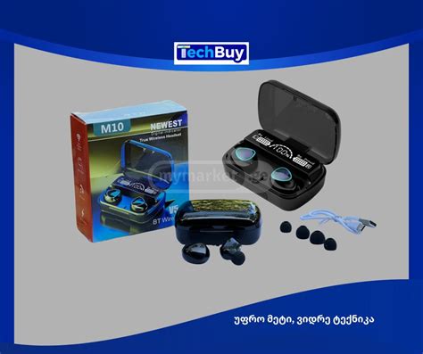 Tws M10 Power Bank Bloutooth ყურსასმენი მეორადი და ახალი ნივთების ყიდვა გაყიდვის პლატფორმა