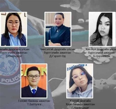 Ноцтой Мөрийтэй тоглоом зохион байгуулж бусдын данснаас мөнгө гарган авдаг байсан Хаан