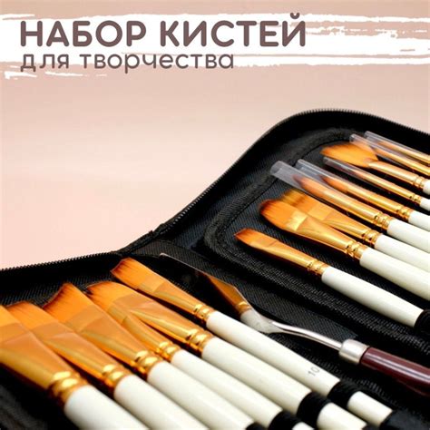 Кисти для рисования набор художника кисточки синтетические купить с доставкой по выгодным