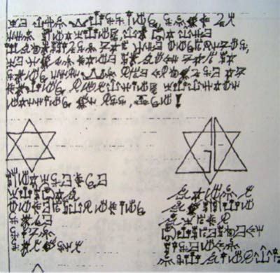 The Art Of Deciphering A Gang Code Corrections