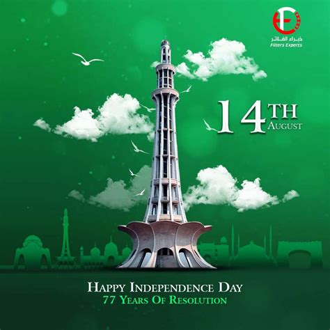 Muhammad Abdullah Siddiqui On Linkedin Independenceday