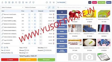 Supermarket Pos Billing Software At ₹ 9999 In Bikaner Id 2854096430133