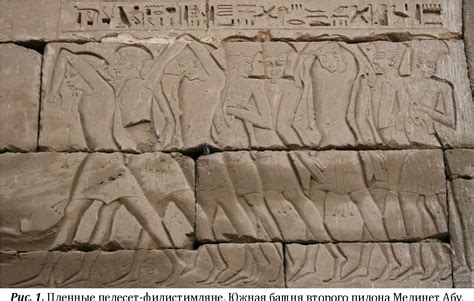 Figure 1 From The Migrations Of The Sea Peoples Circa 1200 Bc According