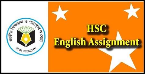 Hsc 2024 English 13th Week Assignment Answer 1st And 2nd Paper
