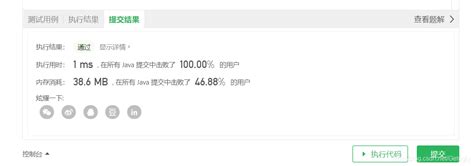 136 只出现一次的数字 极客之音 136 只出现一次的数字 极客之音