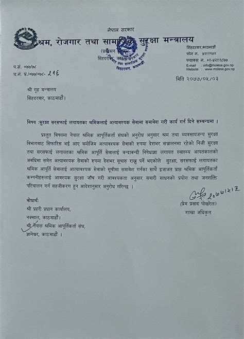 Bhuwan Gautam On Linkedin Kumarijob Outsourcing Humanresource