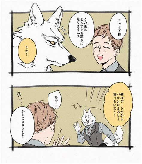 ジュダに続きダートの衣装用にもブラシを作りましたこれで柄入れすごく楽になった もっと早くやっておけばどうせ服のシ羽純ハナの漫画