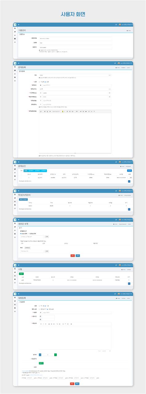 온라인 코딩 학습 플랫폼 삼성sw 익스퍼트 아카데미 정올 백준 온라인 저지와 유사 포트폴리오