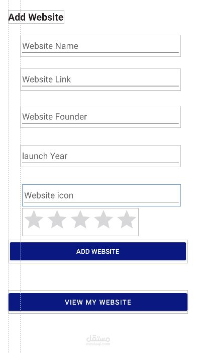 Android Project مستقل