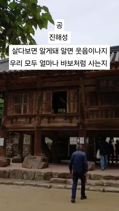 모두다 어리석다는것을 진해성 공 미스터트롯2 미스터로또 현역가왕2 나훈아 트롯가황 별사랑 미스트롯 화 밤이좋 현역가왕 한일탑텐쇼 천록담 미스터트롯3