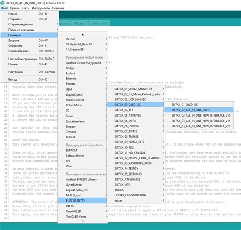 Радиоприёмник на Si4735 Arduino Портал радиолюбителей