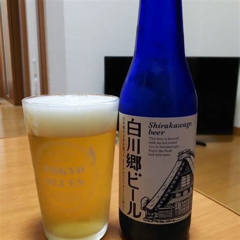 白川郷ビール ビール図鑑 Craft Beer Life（クラフトビールライフ）