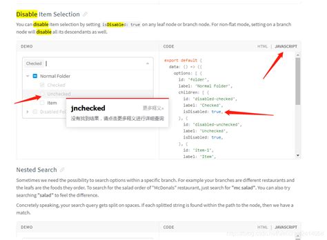 Vue Treeselect 下拉树 只能选择第n级元素treeselect报错reading Isdisabled Csdn博客