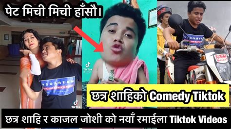 Chhatra Shahi And Kajal Joshi Viral Tiktok Videos Collection ।छत्र शाहि र