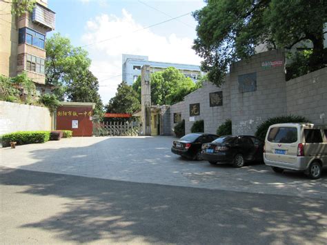 衡阳市铁一中学图册 360百科
