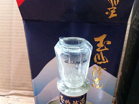 藍大麴 玉山高粱 皇家黑頭 玉山陳高 P9 tw 品酒網 各式威士忌推薦葡萄酒紅酒高粱酒白蘭地調酒您買