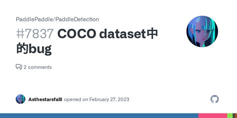 coco dataset中的bug · issue 7837 · paddlepaddle paddledetection · github