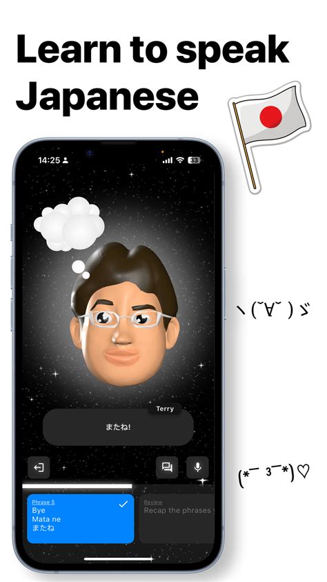 iPhone 용 Mr Takahashi Learn Japanese 다운로드