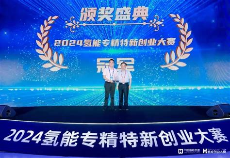 嘉庚创新实验室