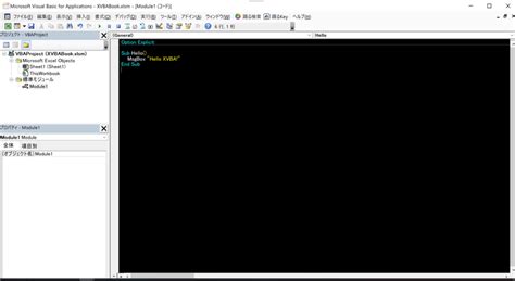 Xvba～vscodeでexcel Vbaの開発～｜shikao29