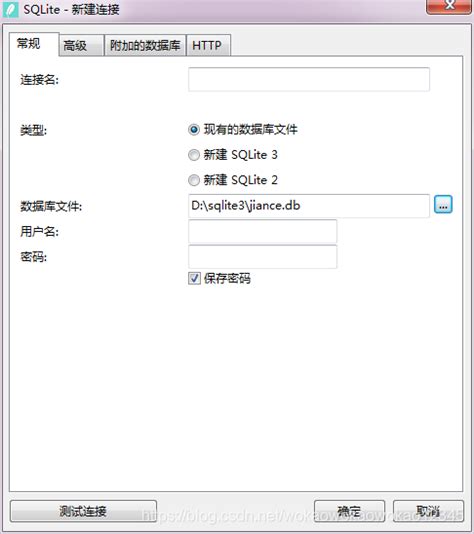 Sqlite3安装以及数据库迁移 Csdn博客