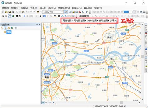 Arcgis入门教程and安装包andgis数据and使用工具 划水小能手 Arcgis入门教程and安装包andgis数据and使用工具 划水小能手