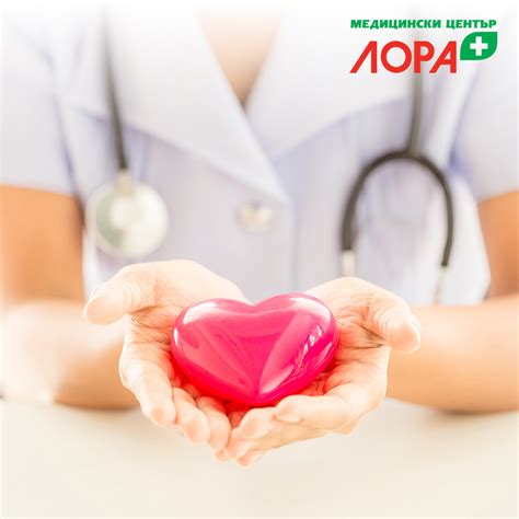 МЦ ЛОРА Каква е връзката между диабет сърдечни
