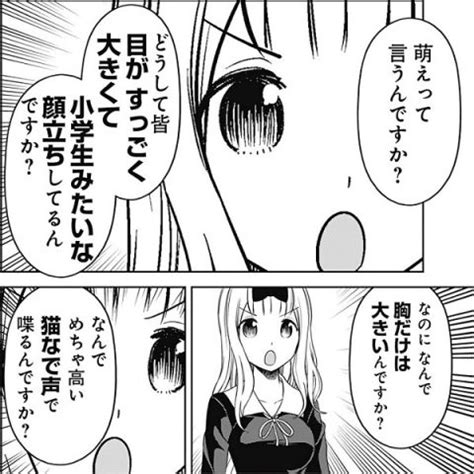 [kaguya Sama Love Is War] Weve Compiled A Top 10 Ranking Of Famous