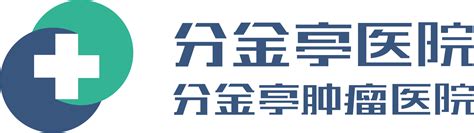 泗洪分金亭医院 官网