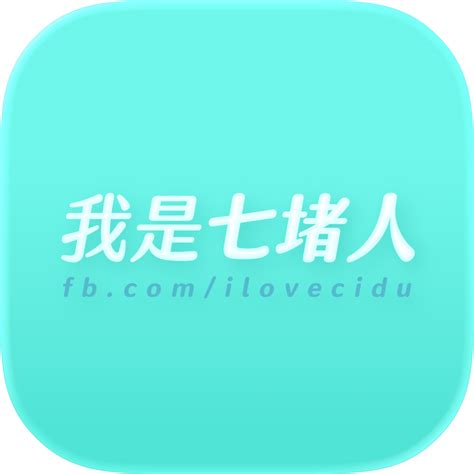 味味麵 【基隆人的懂吃搭搭】 說到基隆，最具代表性當屬鼎邊銼了 味味麵的香菇肉燥搭上鼎邊銼的蝦米香 麵條與鼎邊銼的q勁兩種口感的交疊 一入口，層次多到你大呼過癮！ 🎯小編們當時