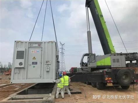 储能电站项目建设流程！ 知乎
