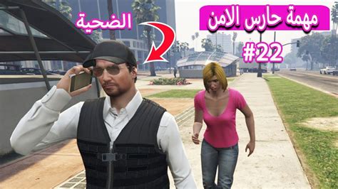 قراند 5 مهمة خاصة في الكازينو Gta V Youtube