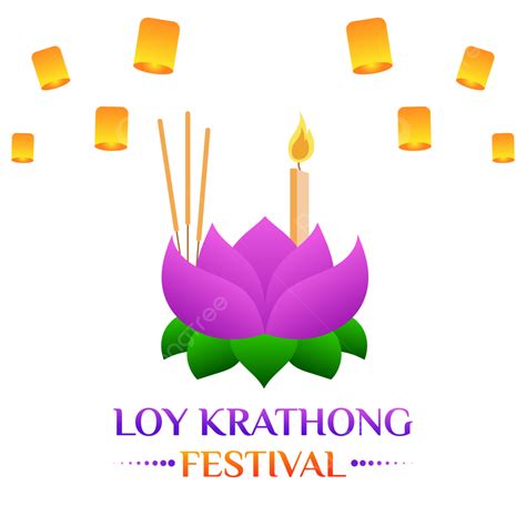 รูปลอยกระทง ทักทาย ประดับประดาโคมไฟ Png ลอยกระทง ดอกไม้ โคมไฟภาพ