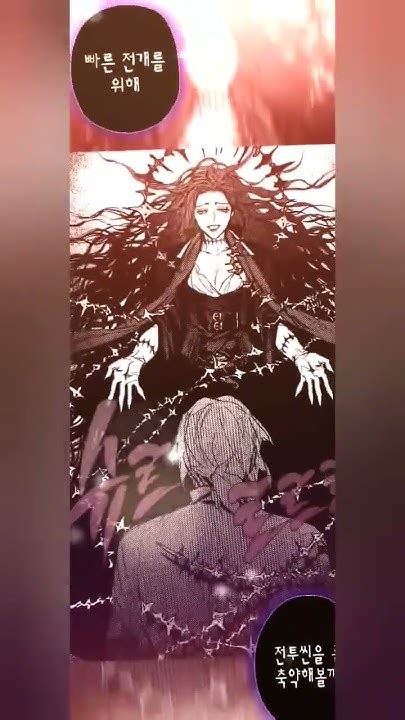 블러디 메리 블러디 메리 예고 영상 Youtube