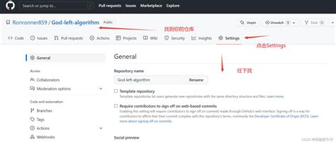 github桌面端上传远程仓库以及将私有仓库改为公有仓库的方法 csdn博客