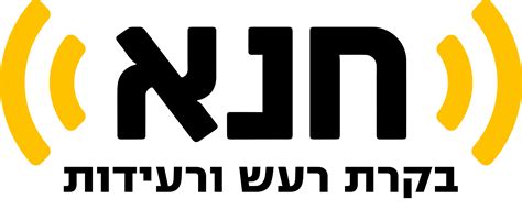 ארכיון תחנות תת קרקעיות של הרכבת הקלה ח נ א