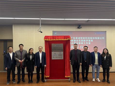 广东海洋大学计算机科学与工程学院