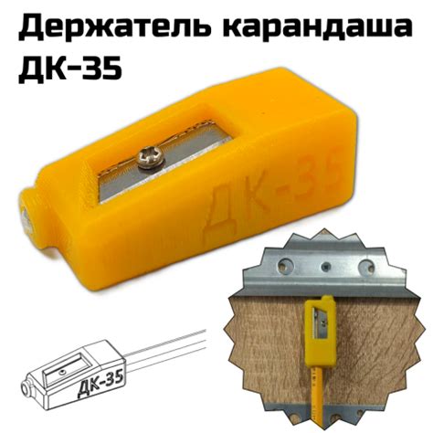 Кондукторы и шаблоны Черон™ купить в Воронеже