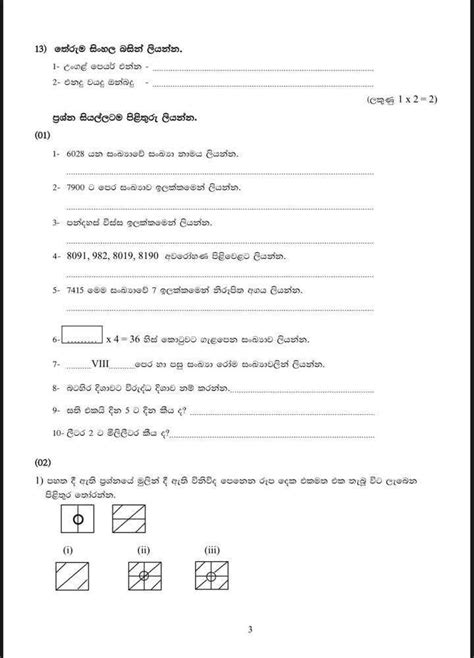 පහ දිනන හපන්නු පහ දිනන හපන්නු Added A New Photo