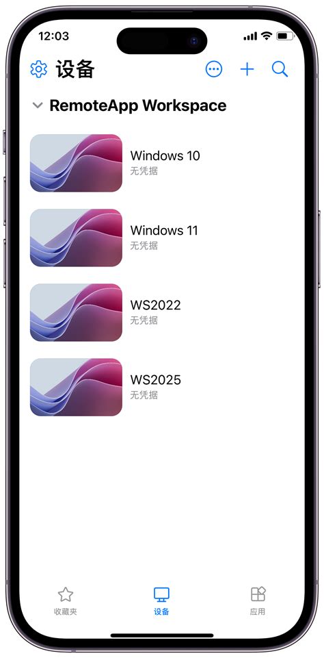 Rdweb Remoteapp Workspace Thin Remoteapp