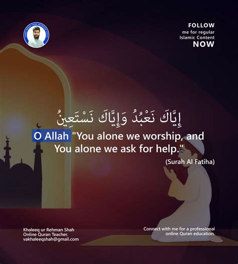 khaleeq ur rehman shah on linkedin allah islamicpost muslims quranlearning freepalestine