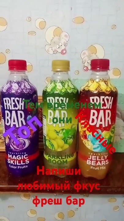 Фреш бар Youtube