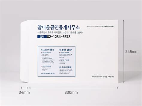 상품상세 소량 컬러 대봉투 비즈하우스