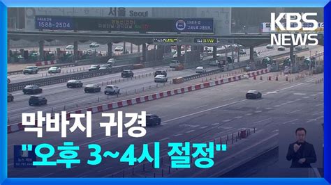 Kbs Youtube