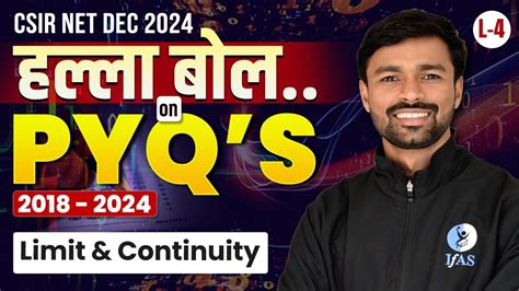 Csir Net Mathematical Science Previous Year Questions 2018 24 Limit And Continuity Youtube