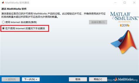 在windows系统下matlab R2019b详细下载、安装、配置教程以及注意事项matlab需要额外的配置步骤 Csdn博客
